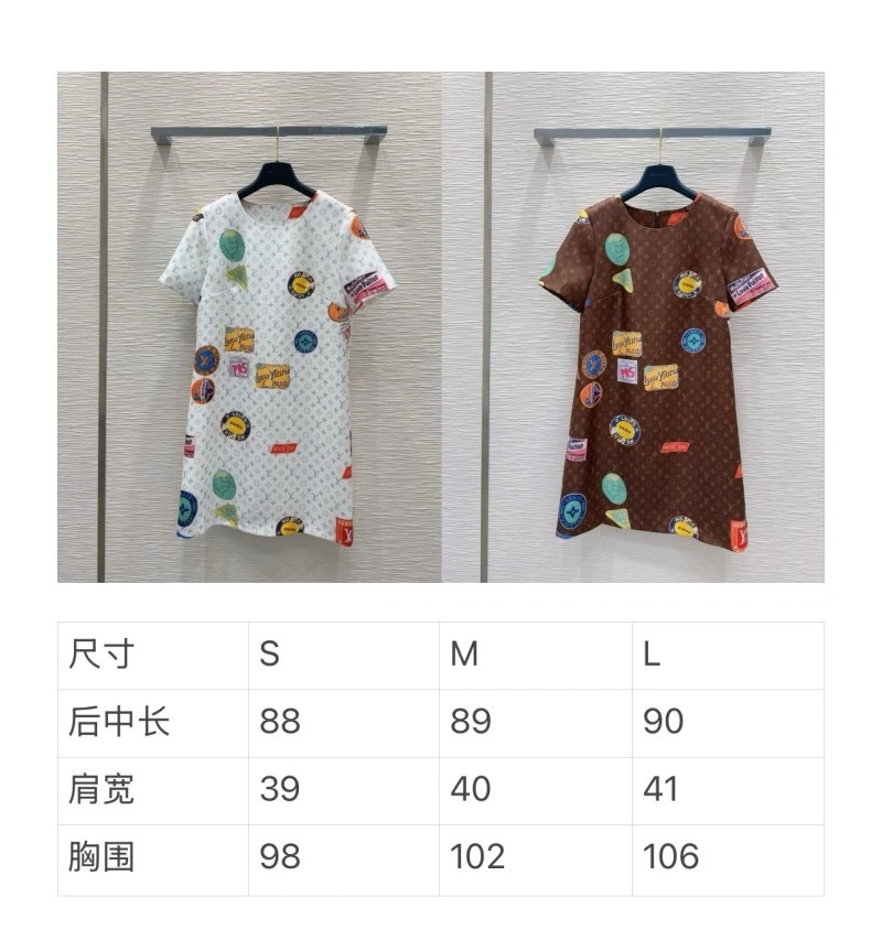Indistinguishable Louis Vuitton Dress