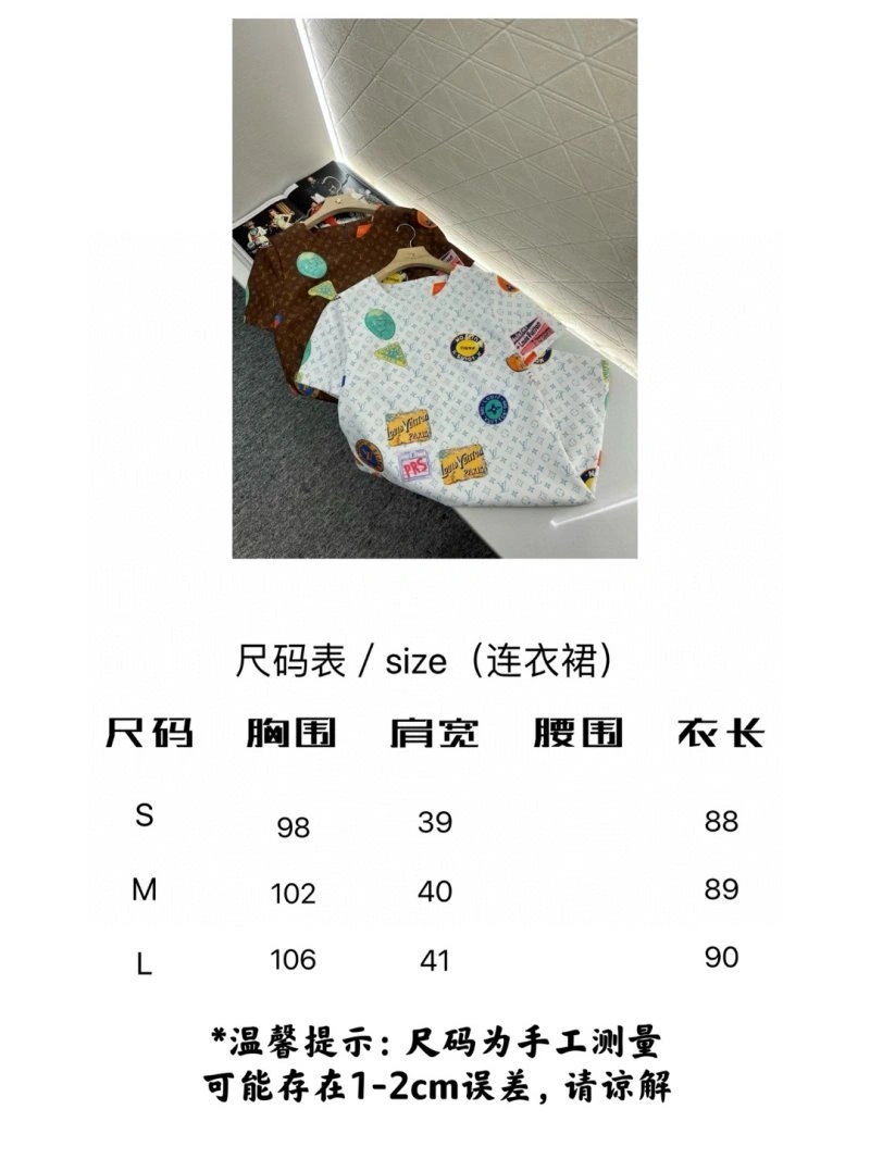 Mirror quality Louis Vuitton Dress