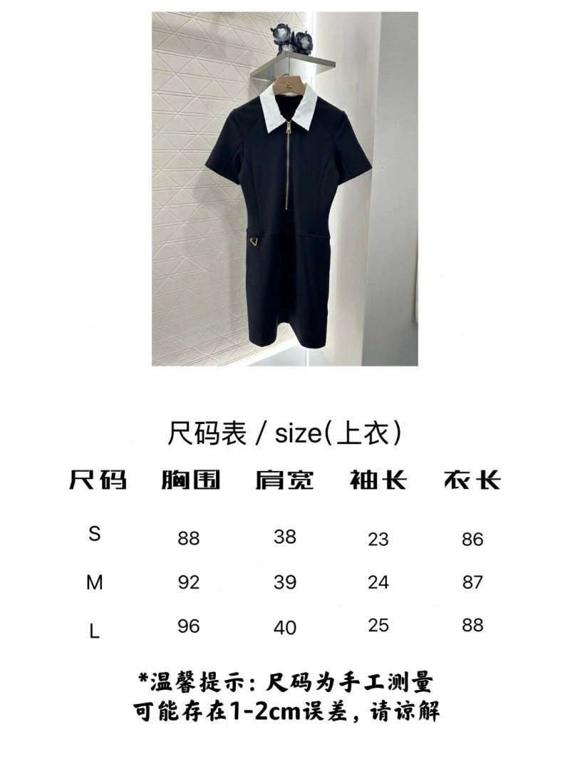 Indistinguishable Louis Vuitton Dress