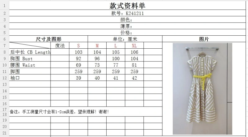 Authentic Louis Vuitton Dress