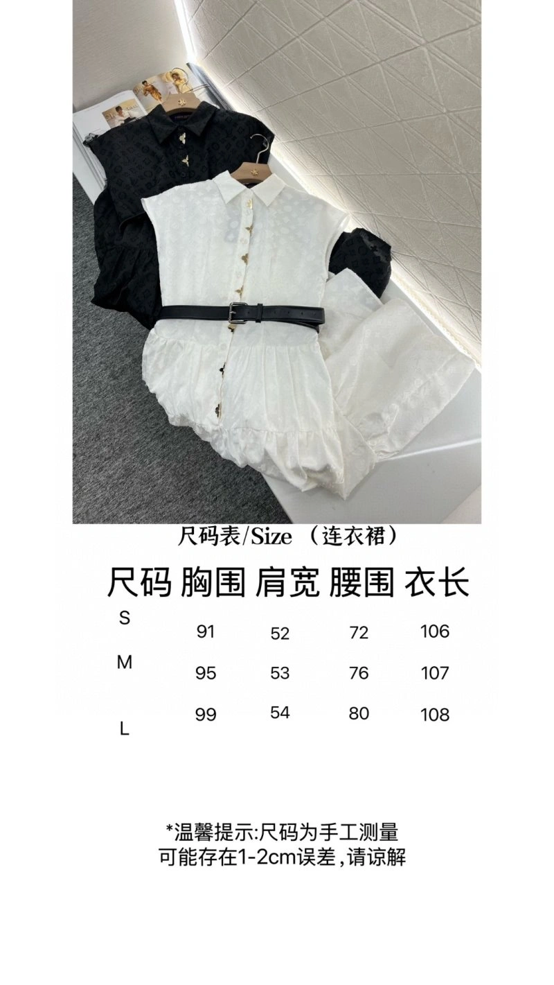 Accurate model Louis Vuitton Dress