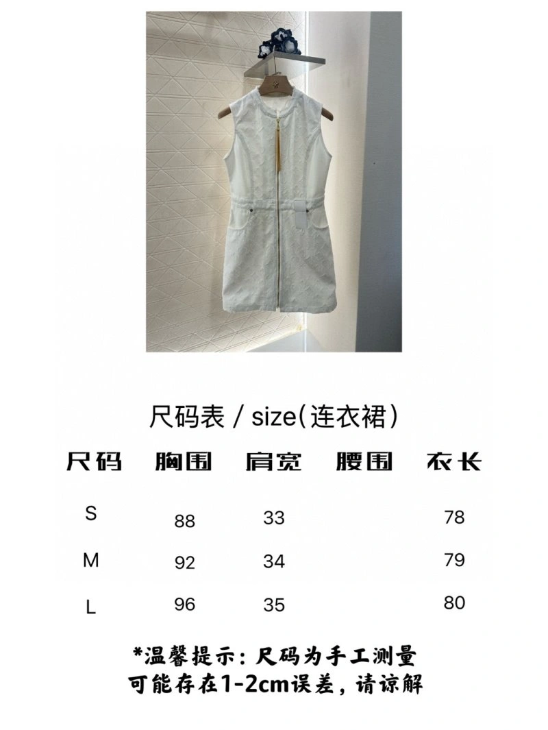 Factory-made Louis Vuitton Dress
