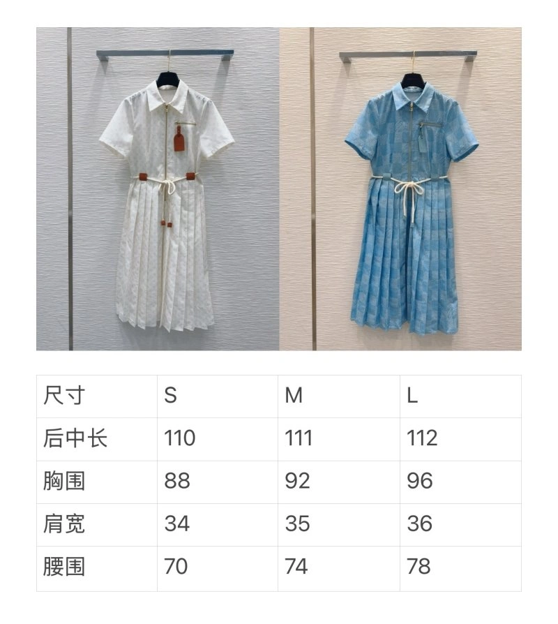 Cut-rate Louis Vuitton Dress