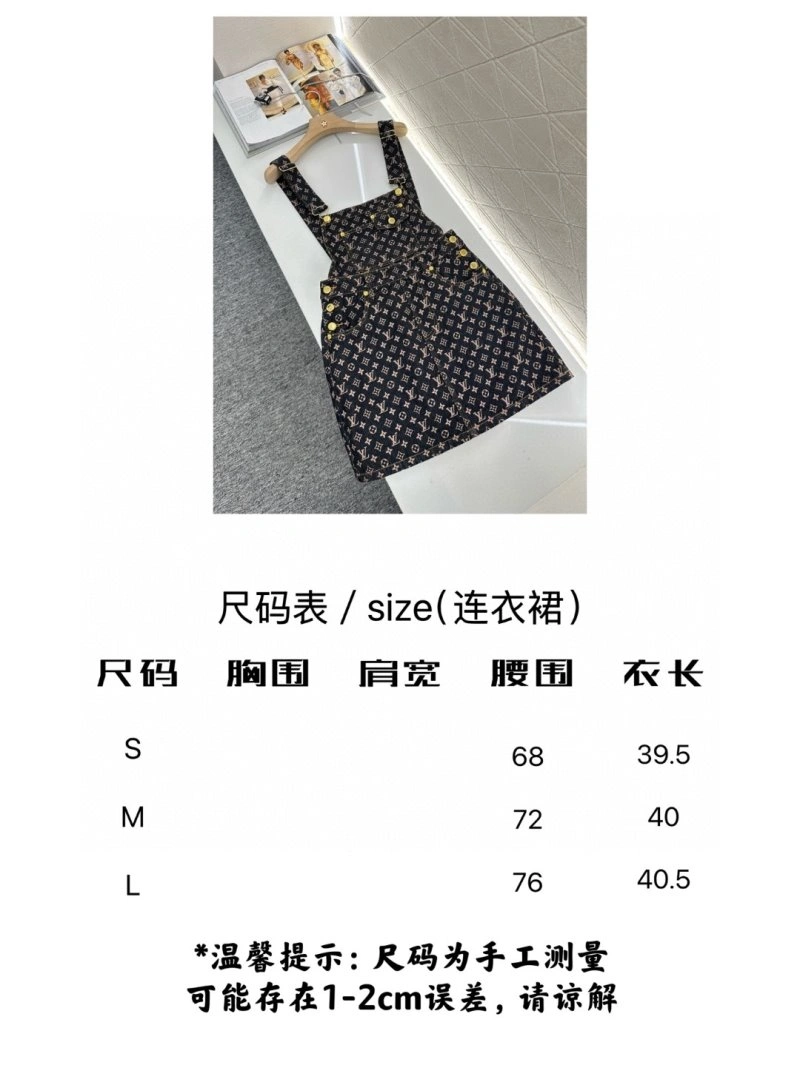 Economical Louis Vuitton Dress