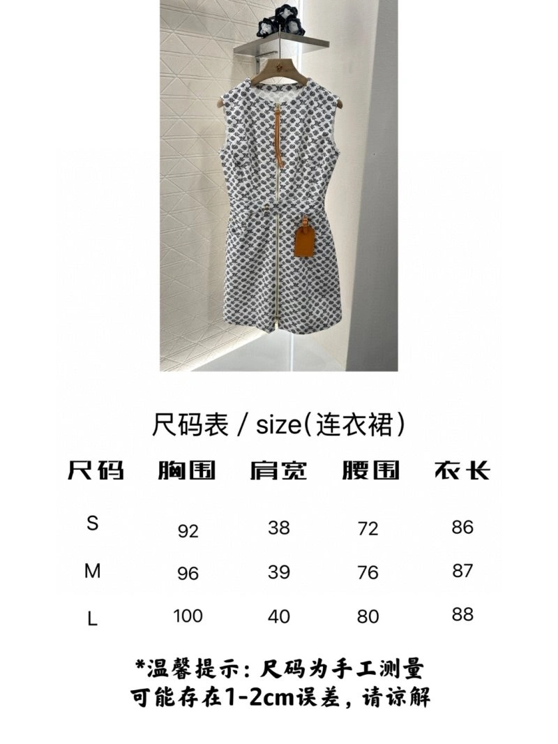 High fidelity Louis Vuitton Dress