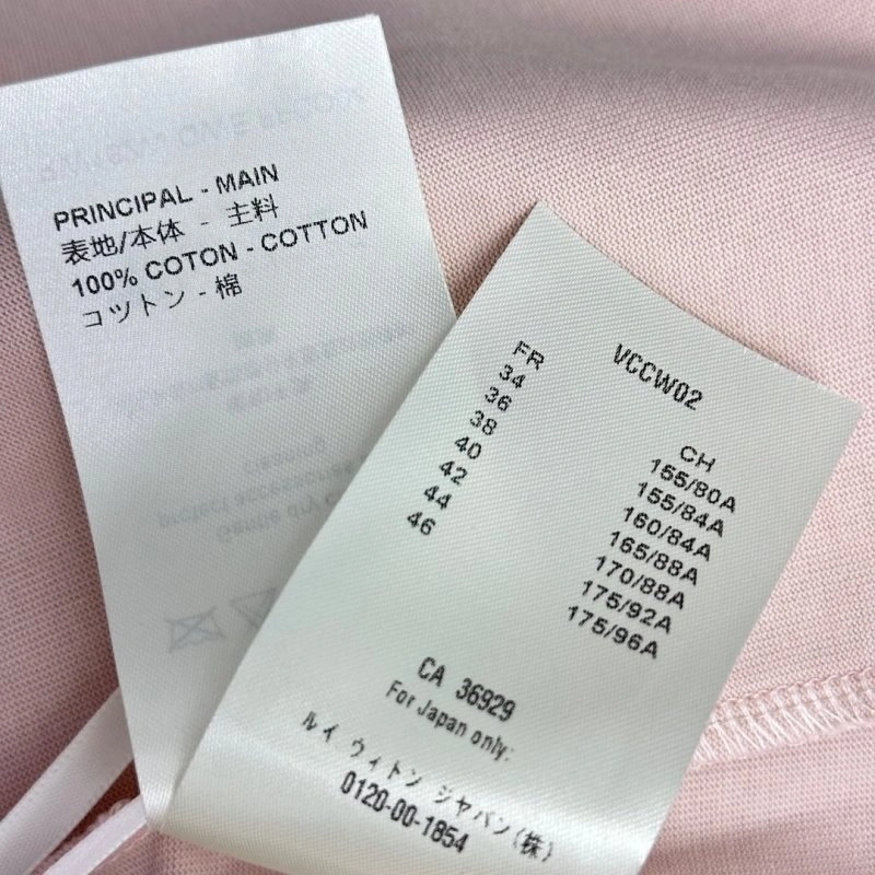 Brand-authenticated Louis Vuitton Dress