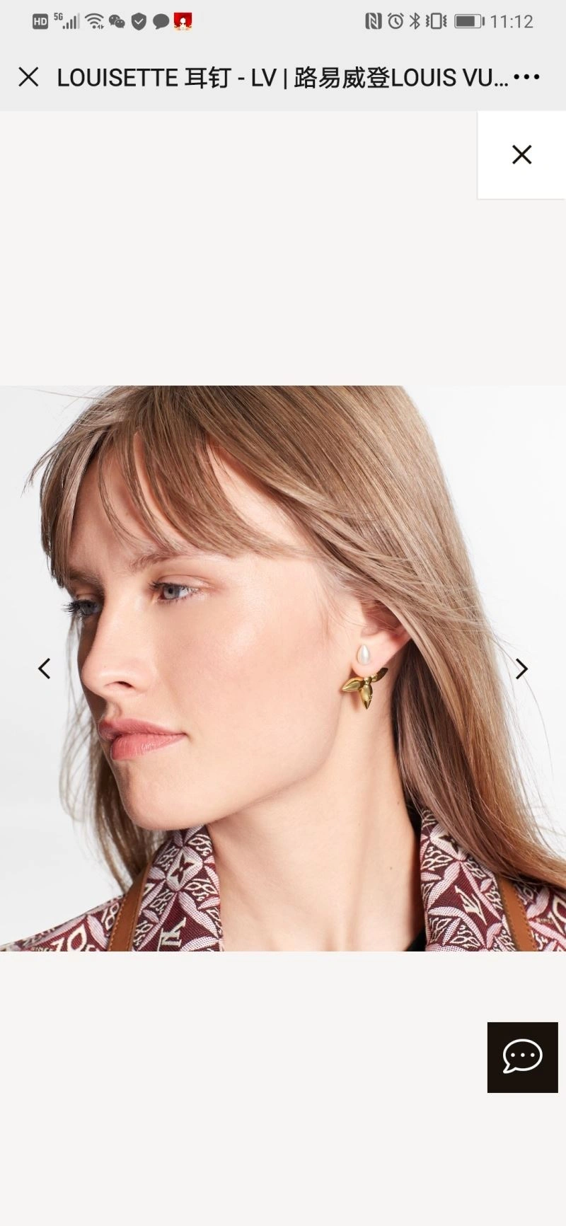 Brand-original Louis Vuitton Earrings