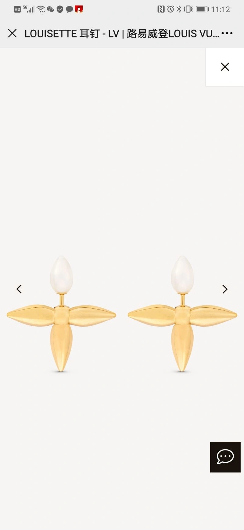 Brand-original Louis Vuitton Earrings