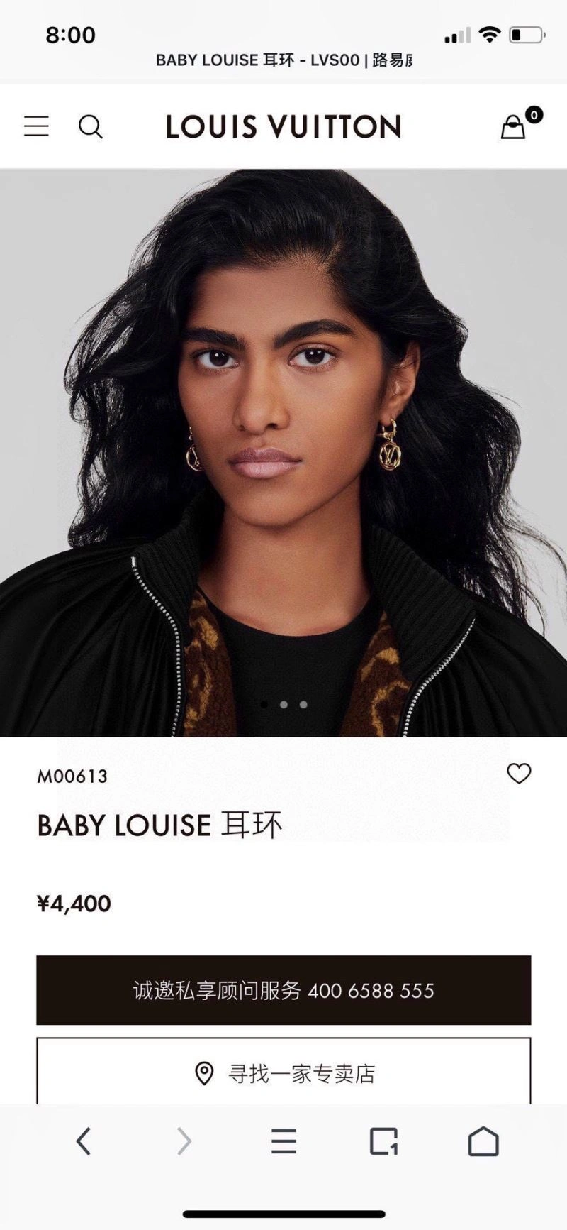 Legit Louis Vuitton Earrings
