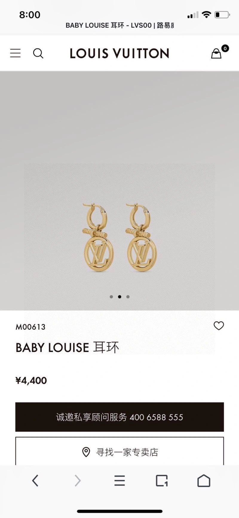 Legit Louis Vuitton Earrings