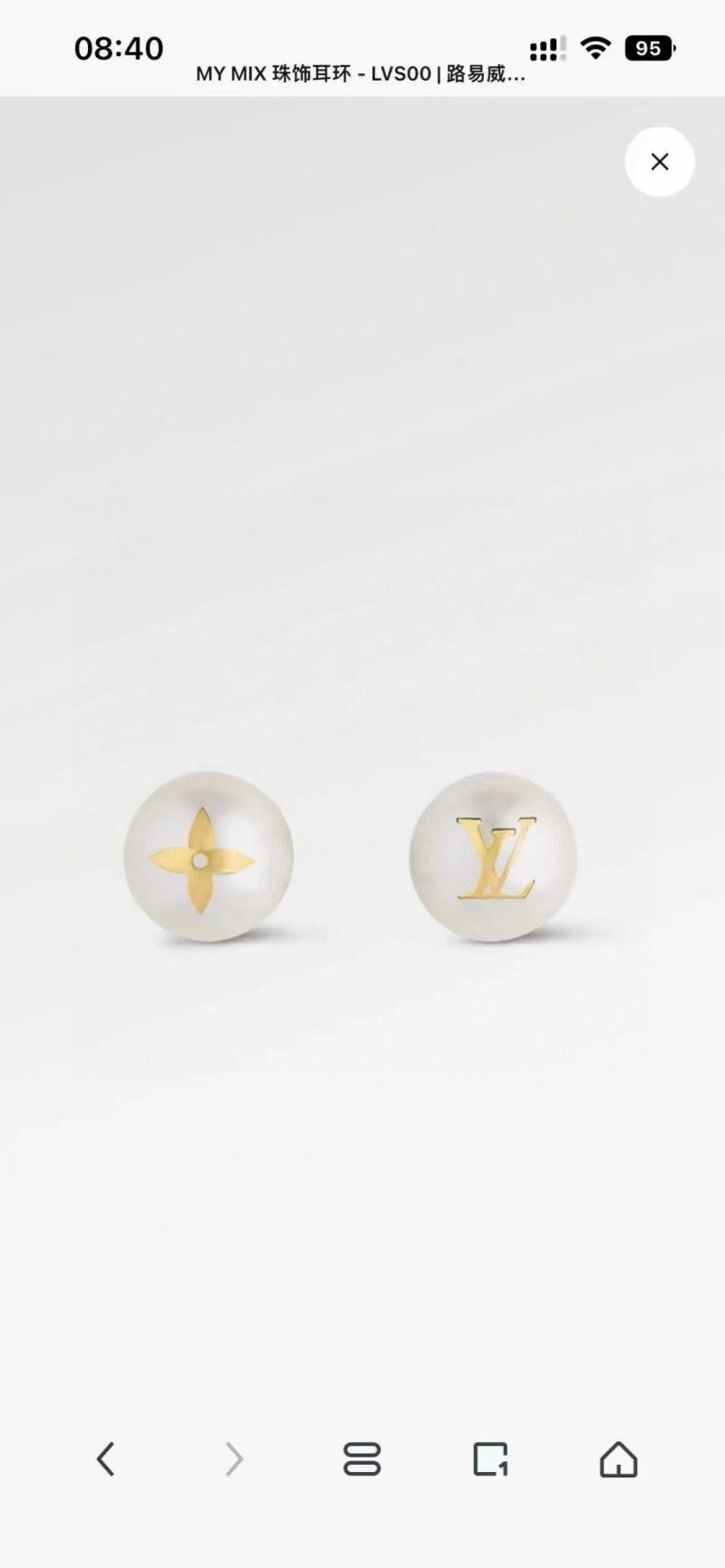 Louis Vuitton Earrings