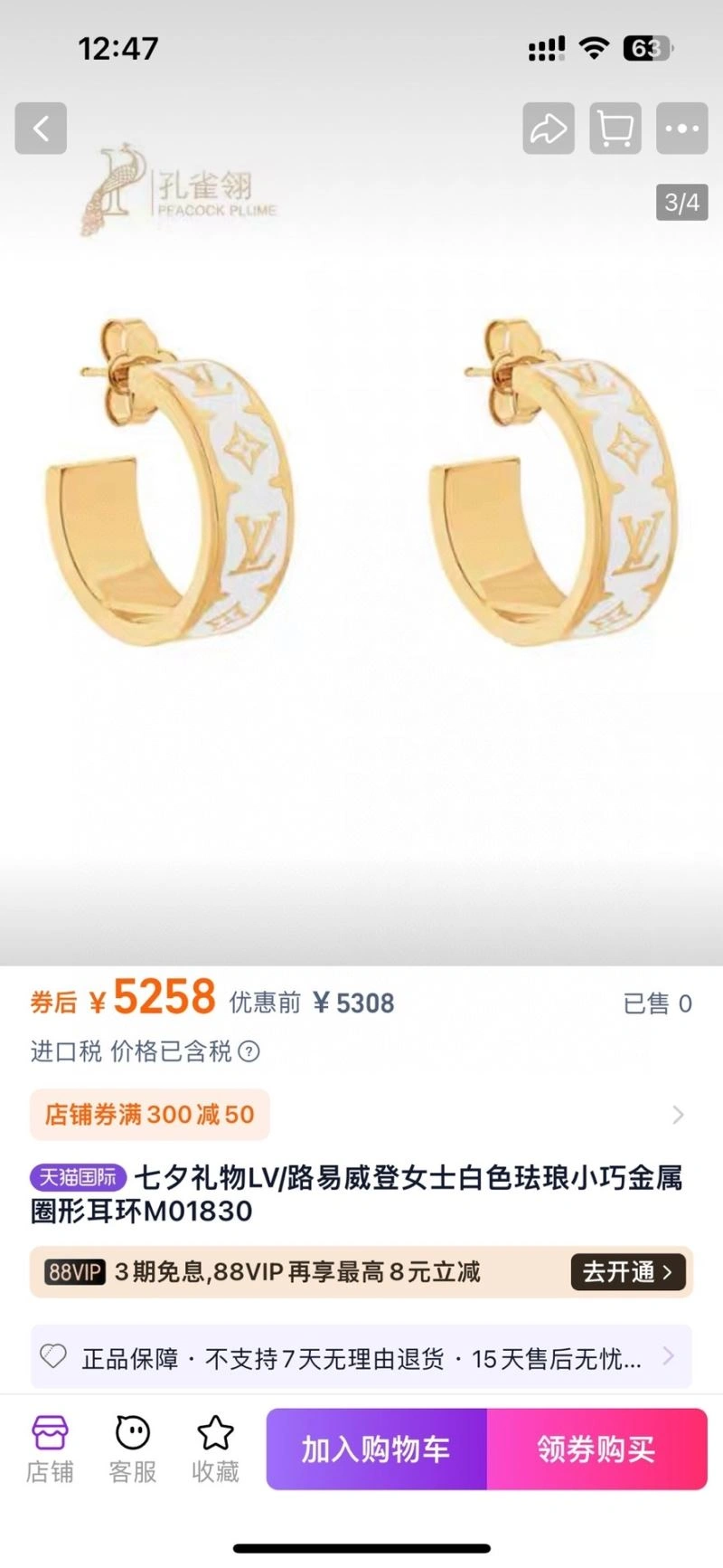 Factory-made Louis Vuitton Earrings
