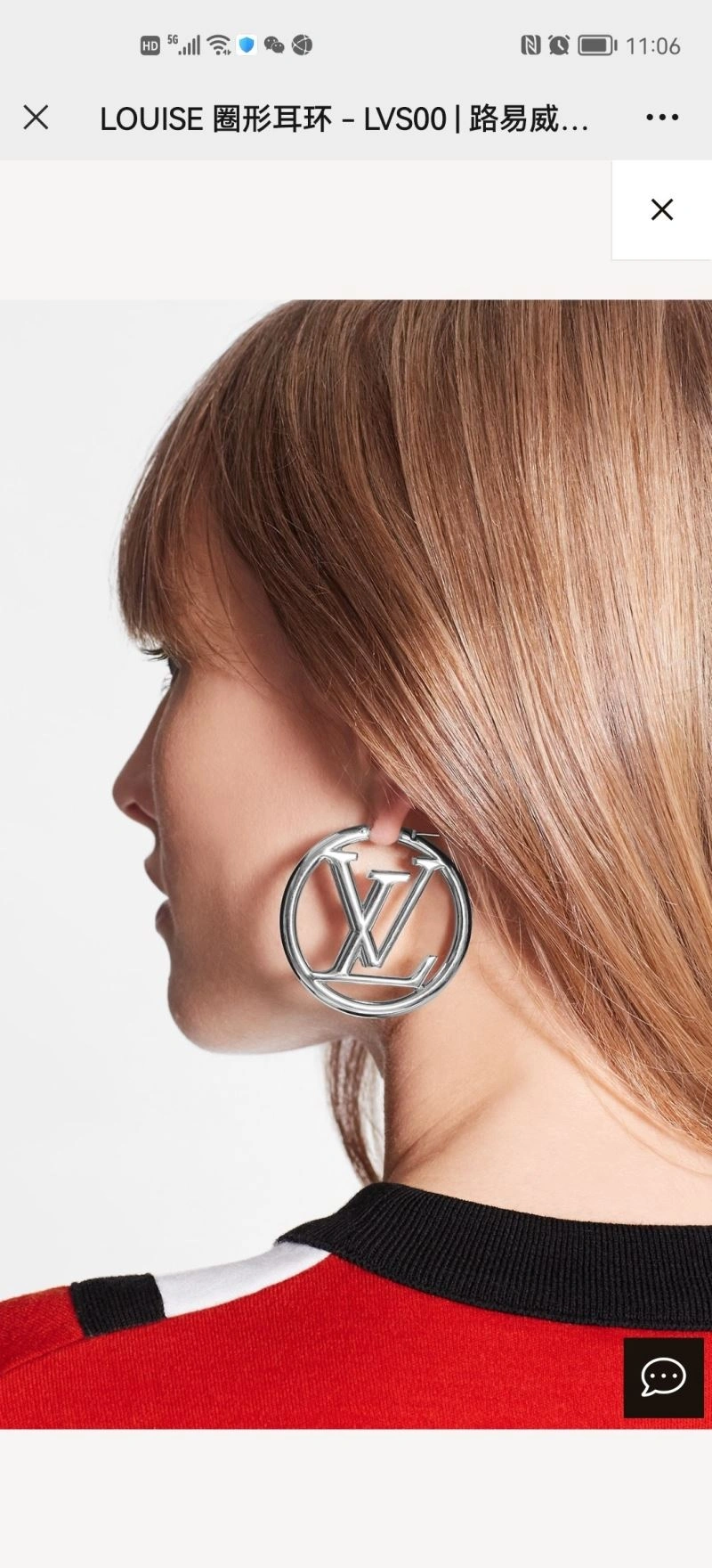 Authentic Louis Vuitton Earrings