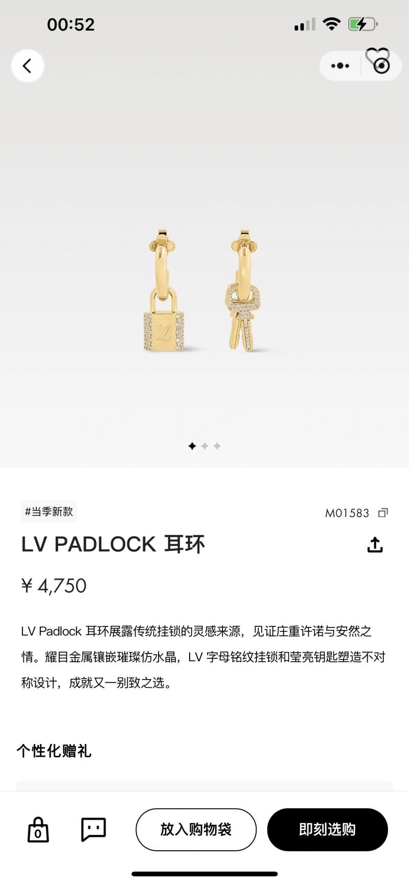 Mirror quality Louis Vuitton Earrings