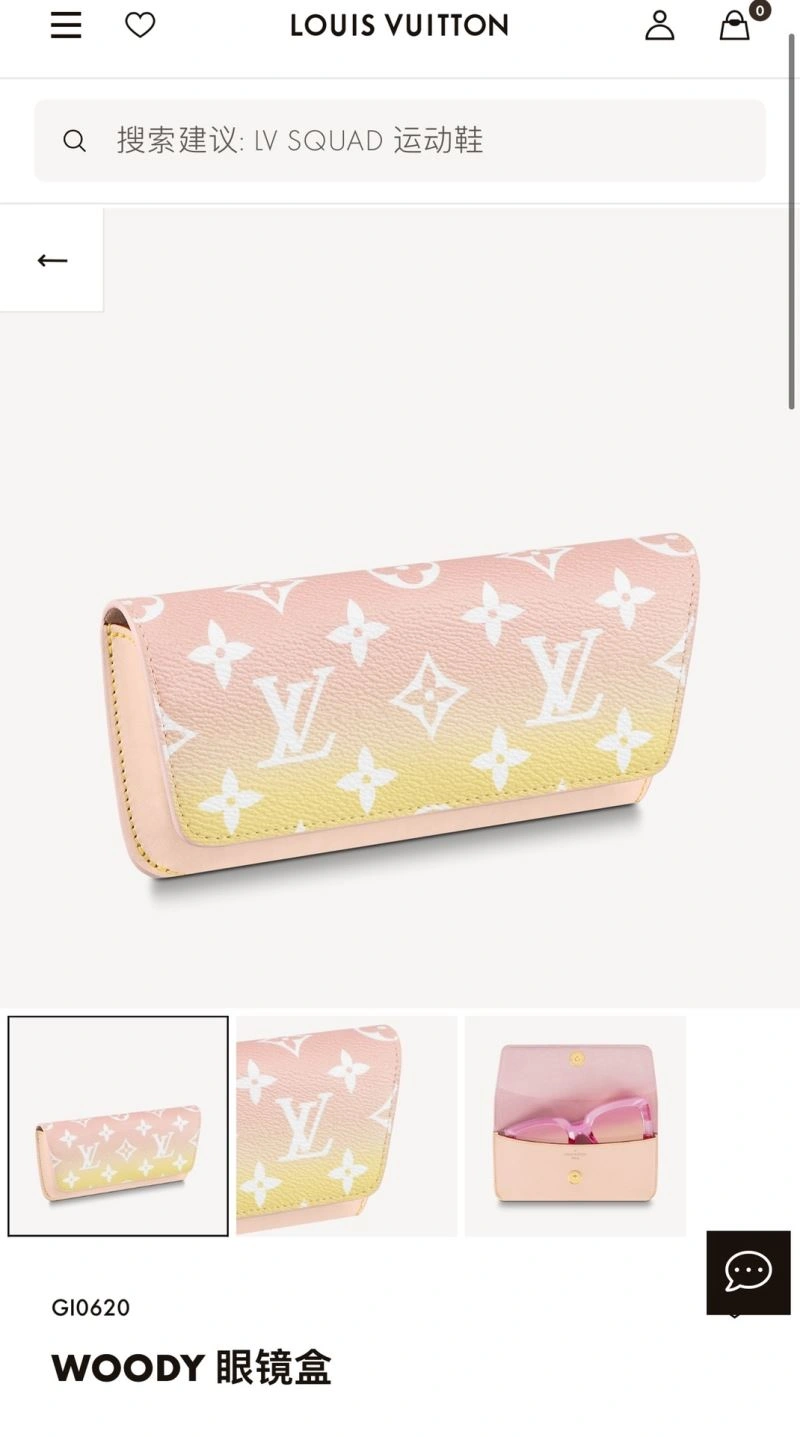 Louis Vuitton Glass Boxes