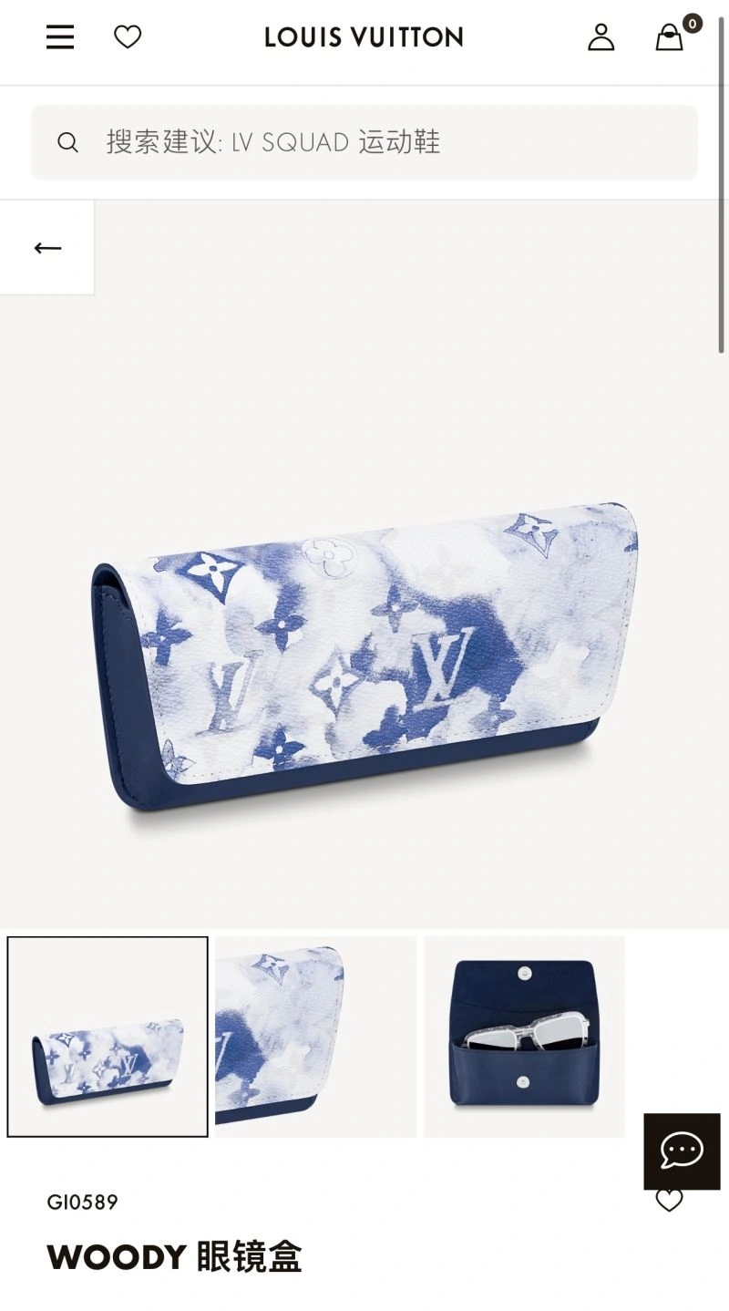 Louis Vuitton Glass Boxes