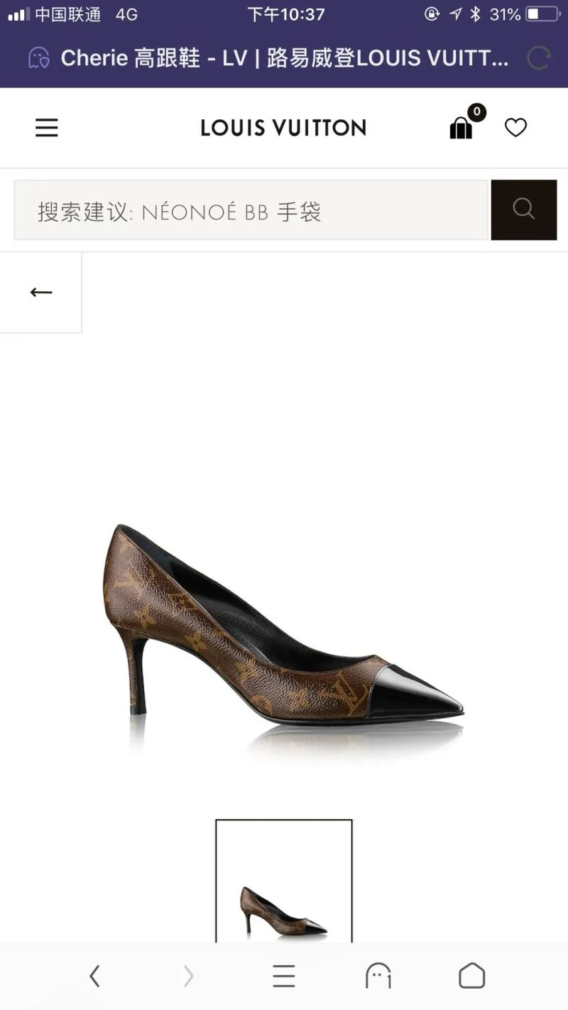 Louis Vuitton Heeled Shoes