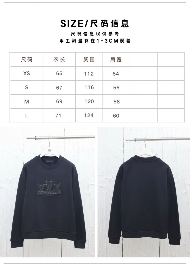 Top mirror Louis Vuitton Hoodies