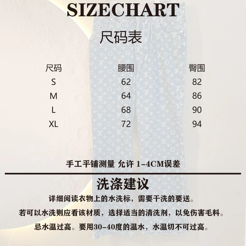 Brand-original Louis Vuitton Jeans