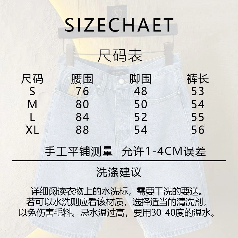 Brand-original Louis Vuitton Jeans