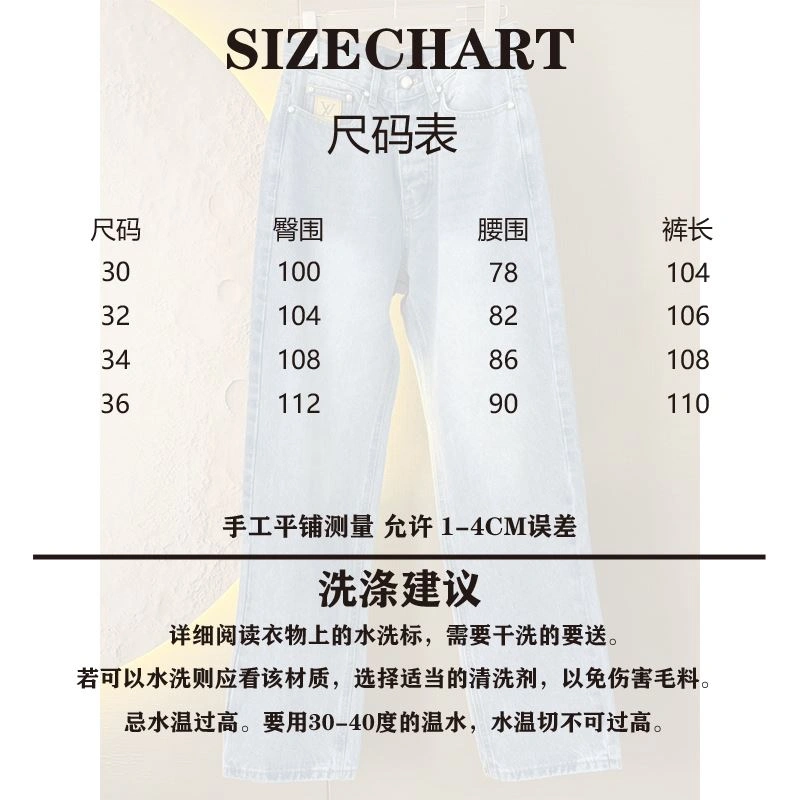 Official Louis Vuitton Jeans