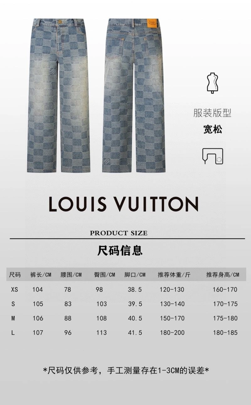 Genuine Louis Vuitton Jeans