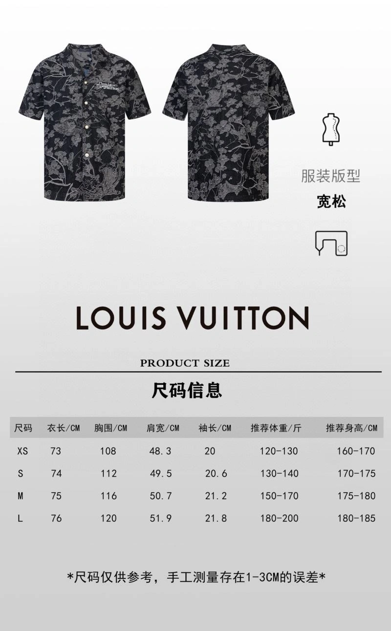 Inexpensive Louis Vuitton Jeans