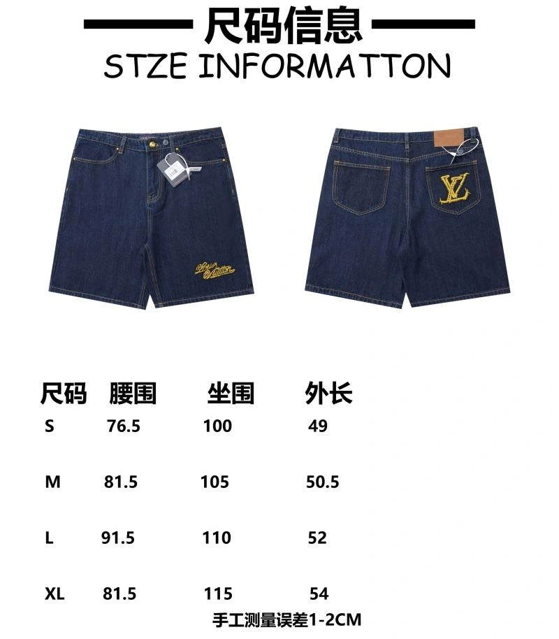 Mirror quality Louis Vuitton Jeans
