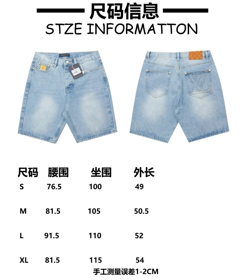 Brand-authenticated Louis Vuitton Jeans