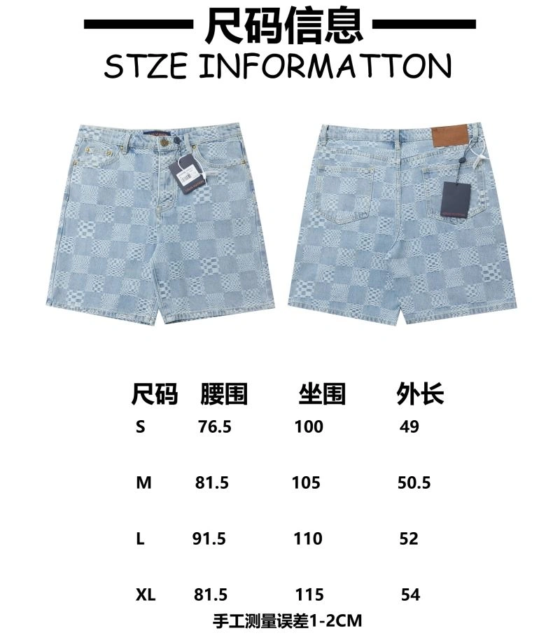 Bargain Louis Vuitton Jeans