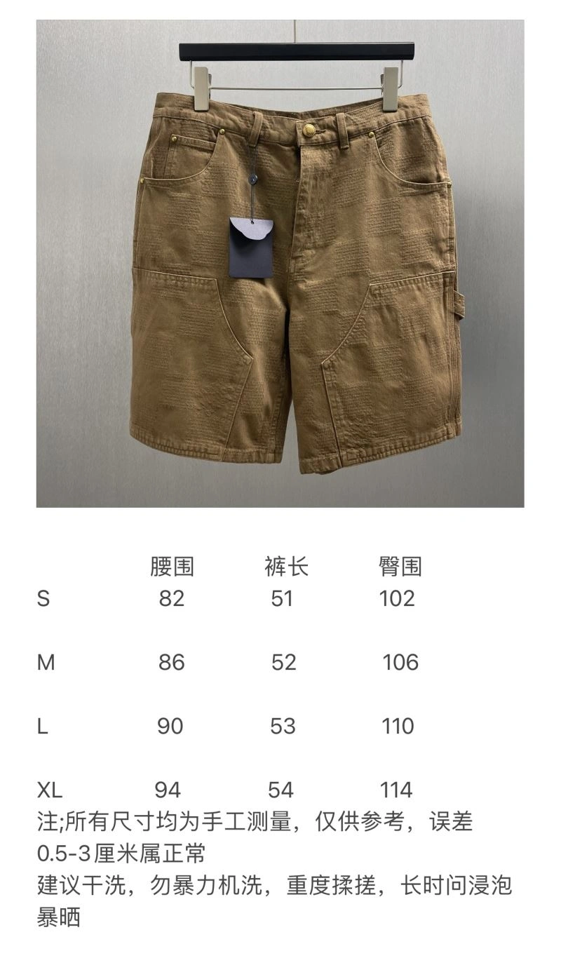 Brand-authenticated Louis Vuitton Jeans