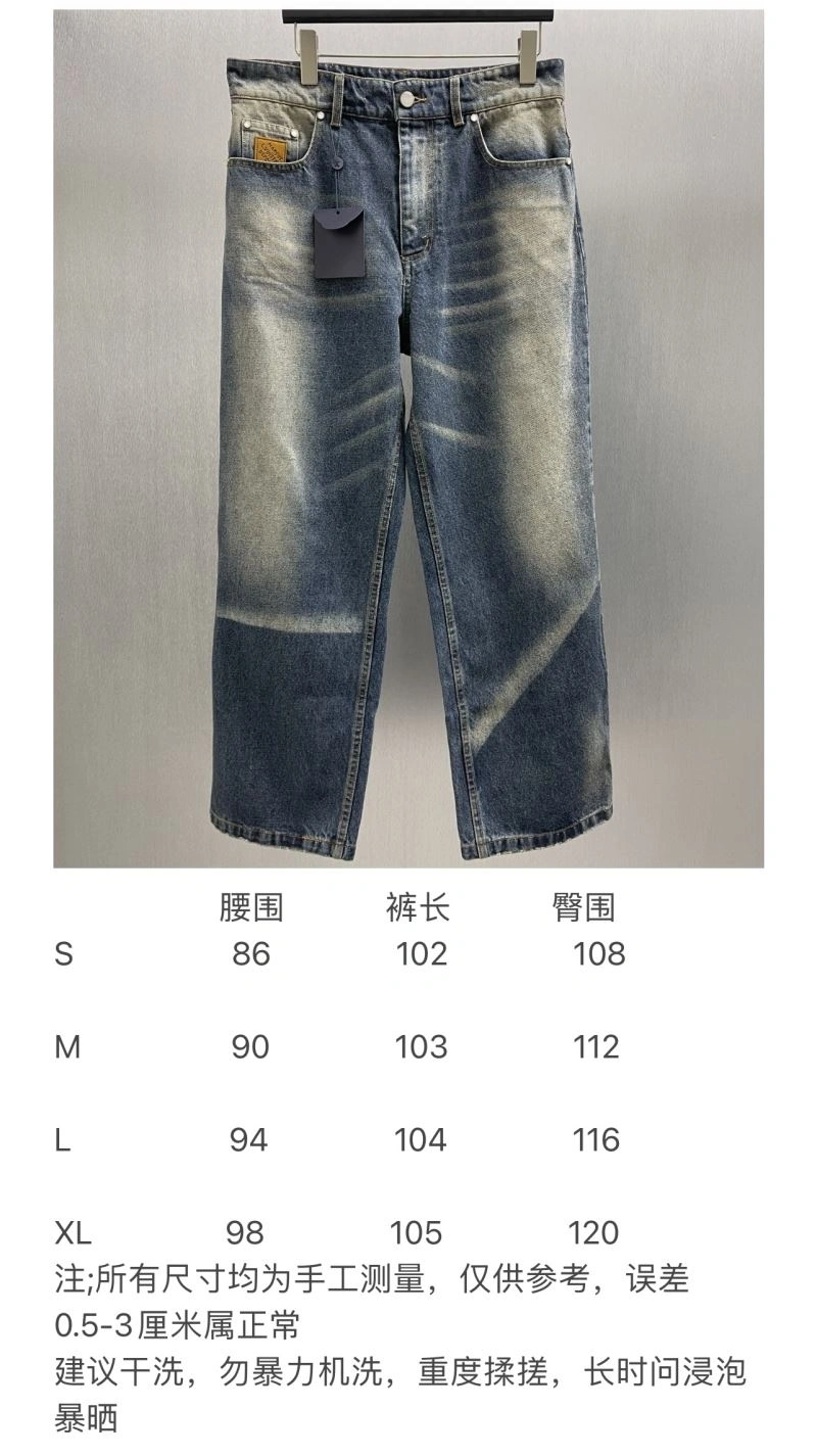 Affordable Louis Vuitton Jeans