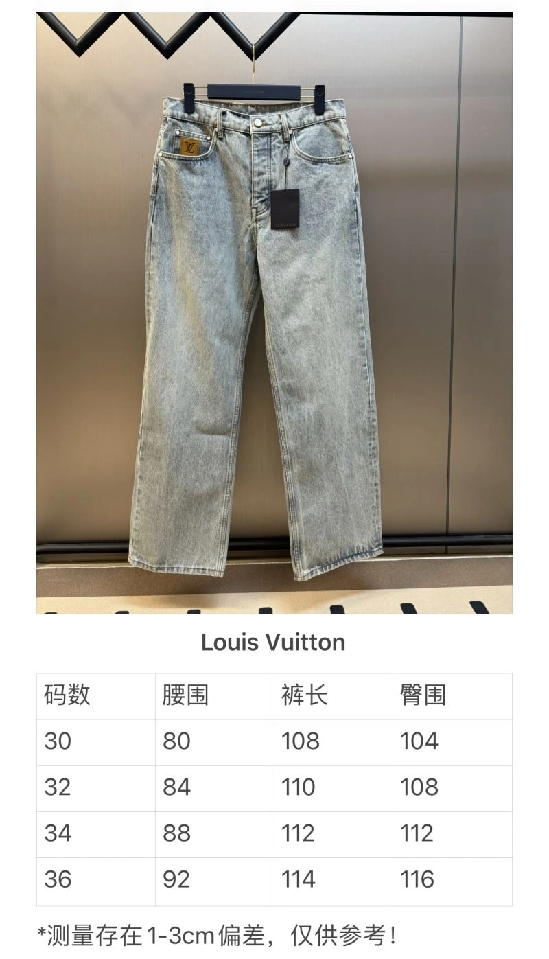 Top match Louis Vuitton Jeans