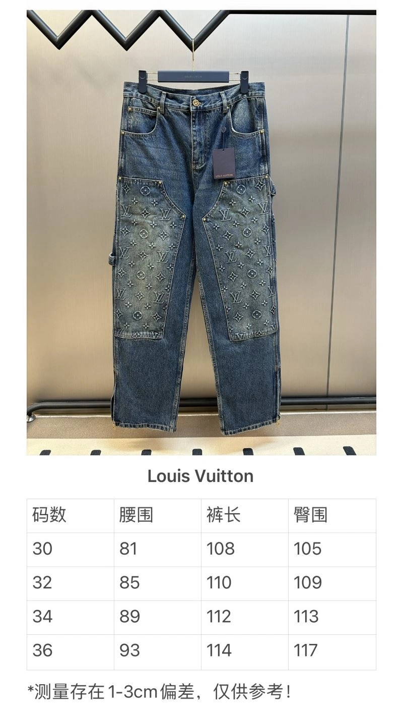 Top mirror Louis Vuitton Jeans