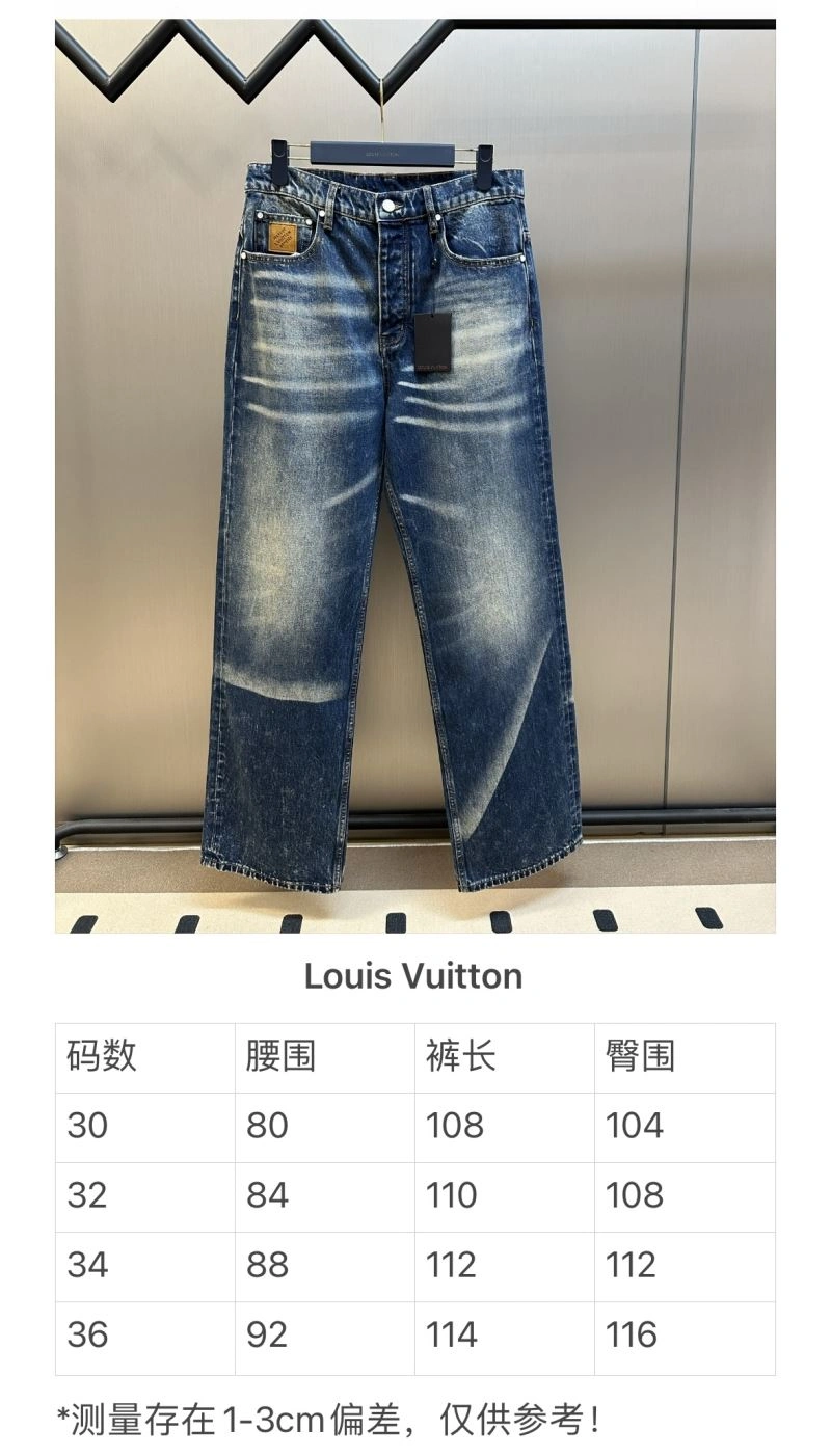 Discounted Louis Vuitton Jeans