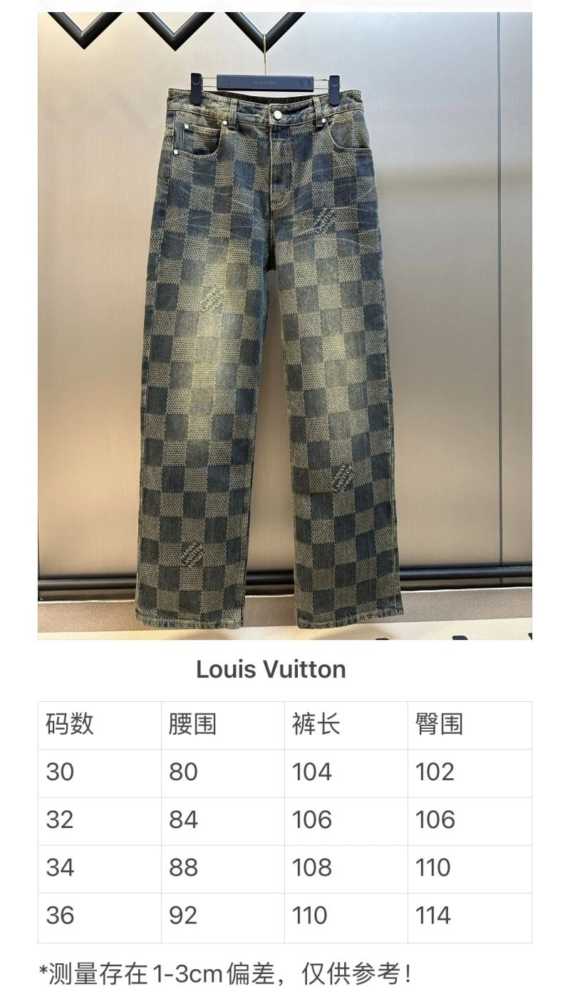 Legit Louis Vuitton Jeans