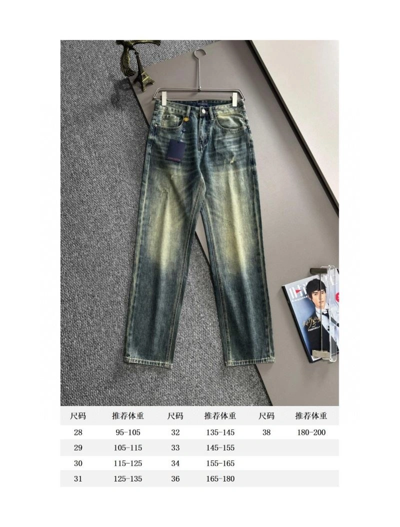 Legit Louis Vuitton Jeans