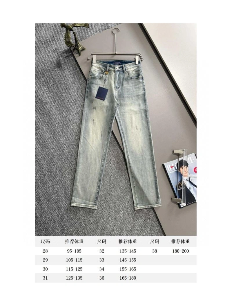 Accurate model Louis Vuitton Jeans