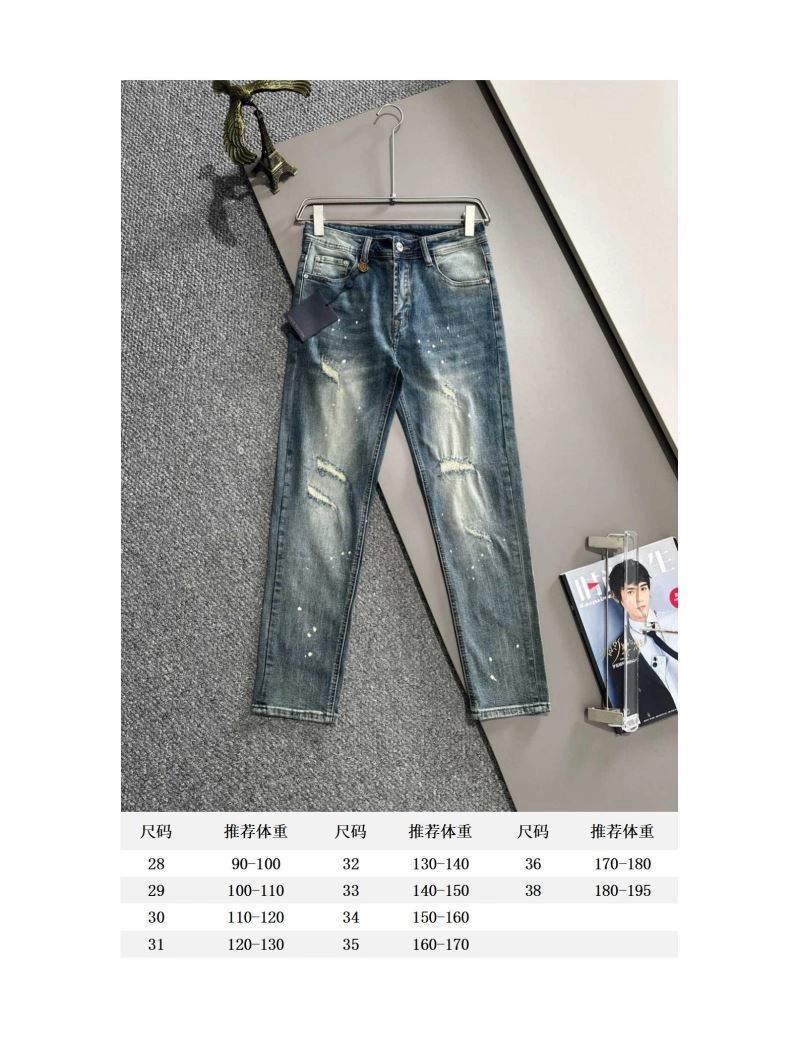 Bargain Louis Vuitton Jeans