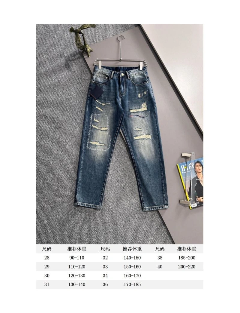 Low-cost Louis Vuitton Jeans