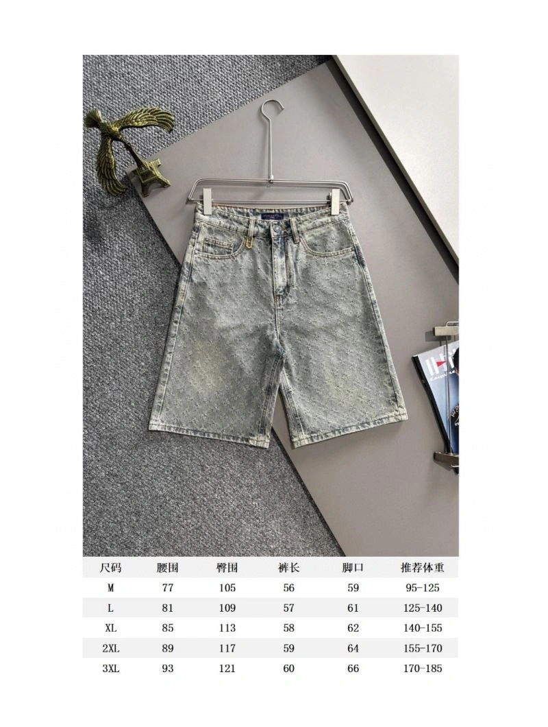 Precise copy Louis Vuitton Jeans