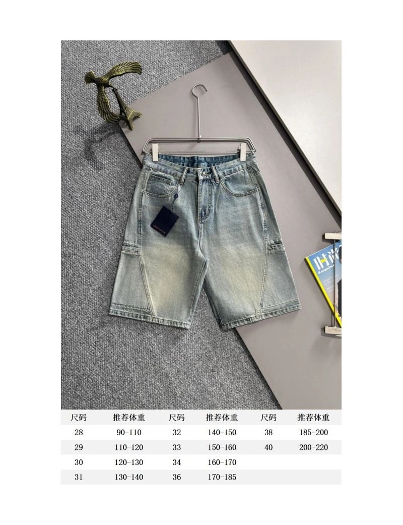 Real Louis Vuitton Jeans
