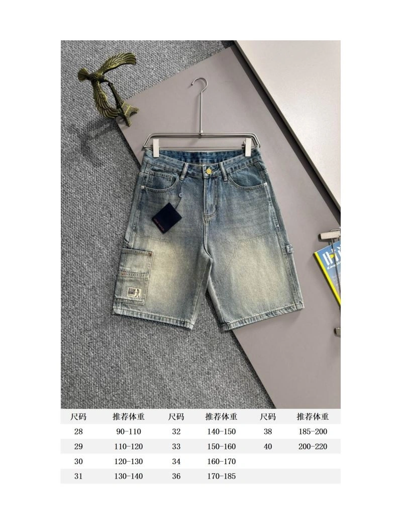 Discounted Louis Vuitton Jeans