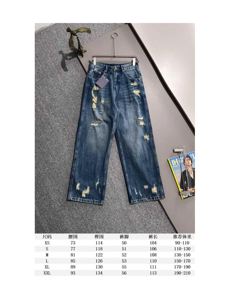 Top mirror Louis Vuitton Jeans