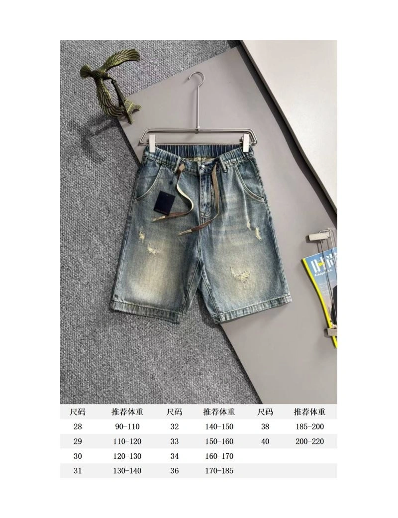 OEM Louis Vuitton Jeans