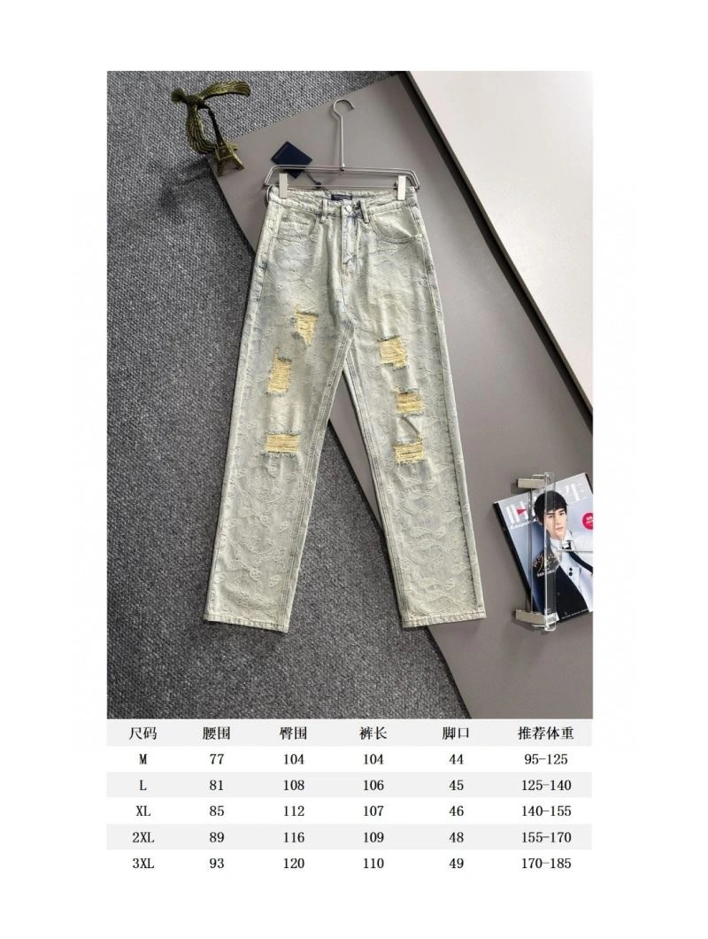 Economical Louis Vuitton Jeans