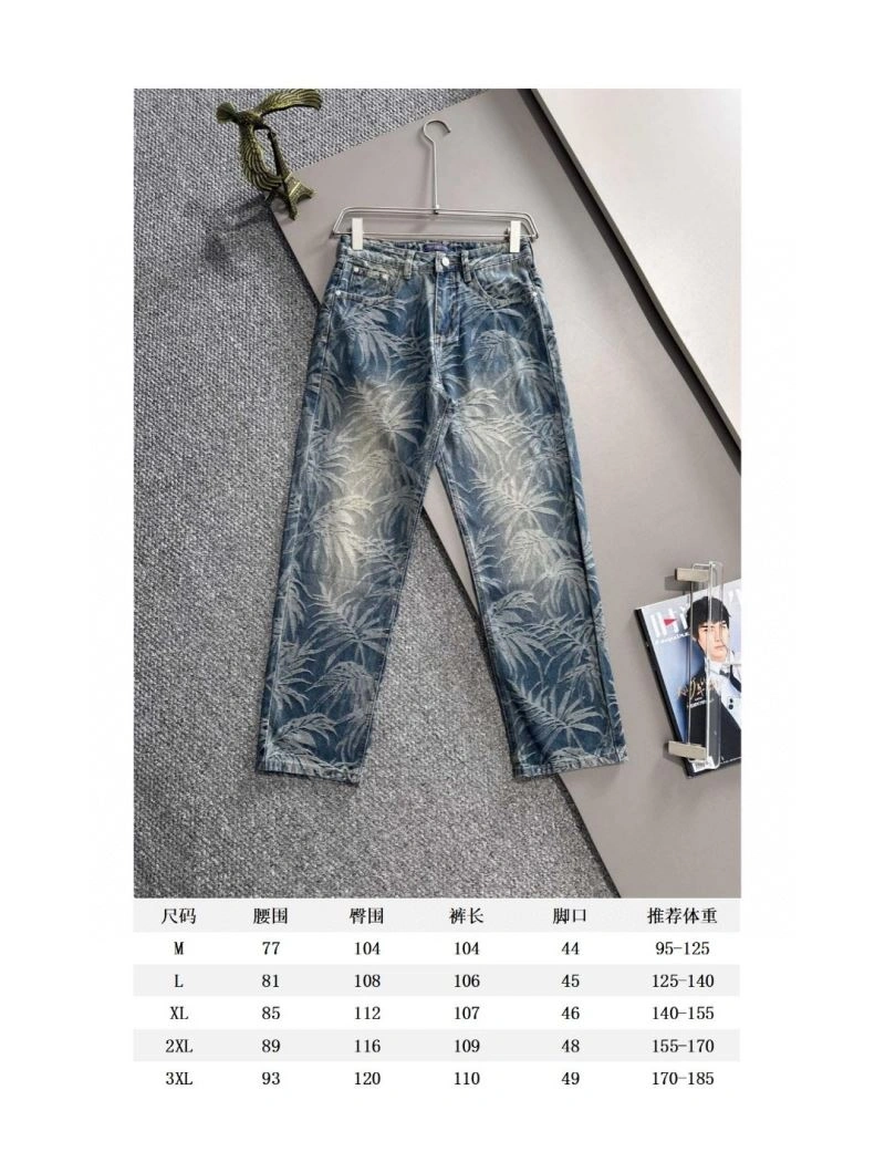 Bargain Louis Vuitton Jeans