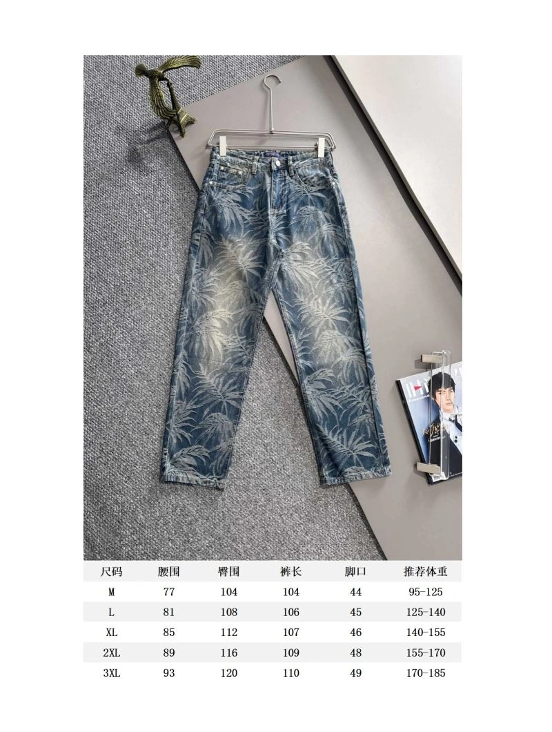Bargain Louis Vuitton Jeans
