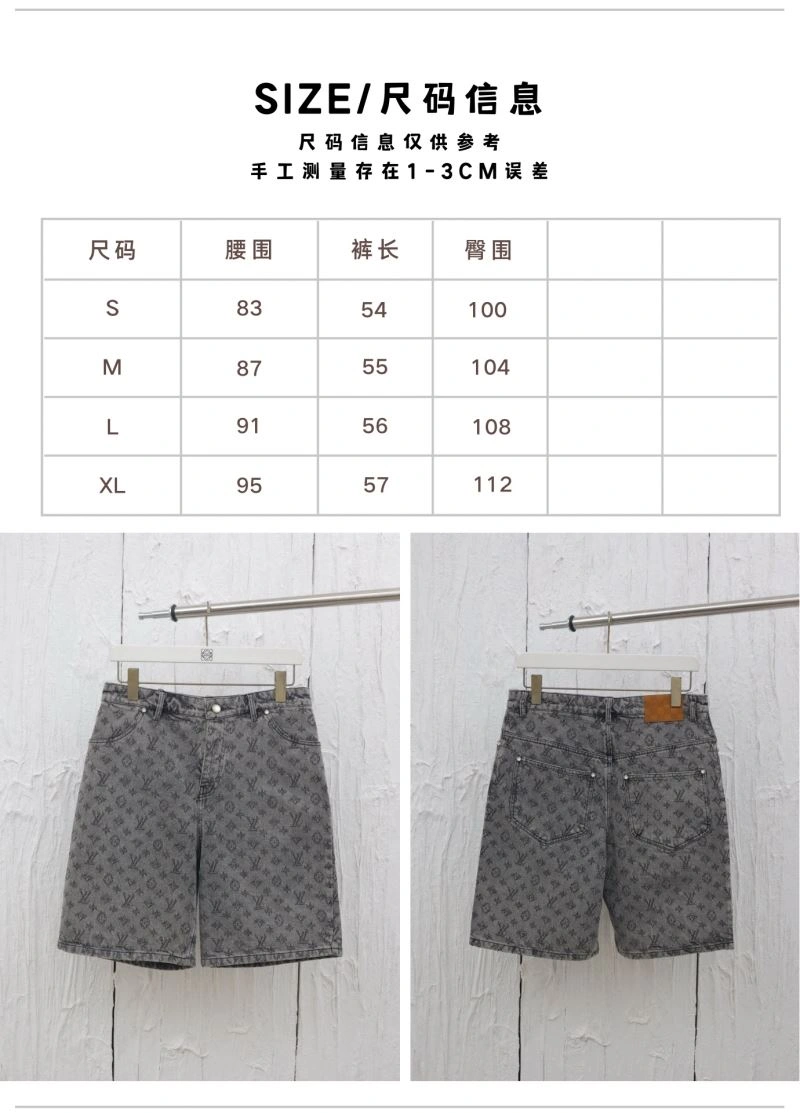 Cut-rate Louis Vuitton Jeans