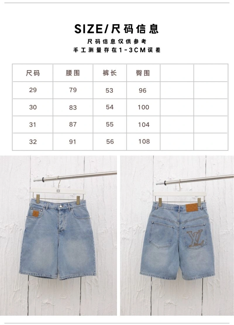 Cut-rate Louis Vuitton Jeans